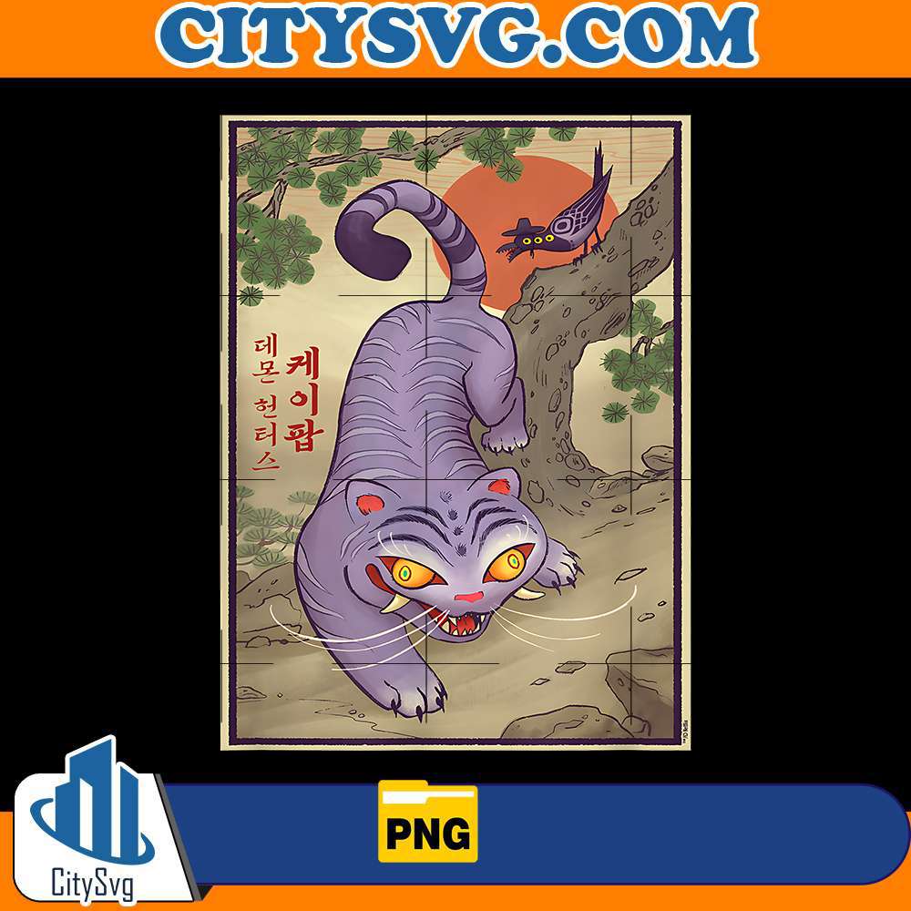 Derpy Traditional Officially Licensed Png, KPop Demon Hunters Png – CITYSVG
